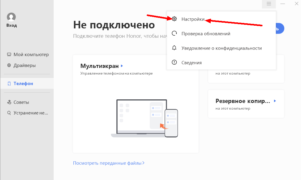 Не получается открыть PC manager с помощью клавиши F10