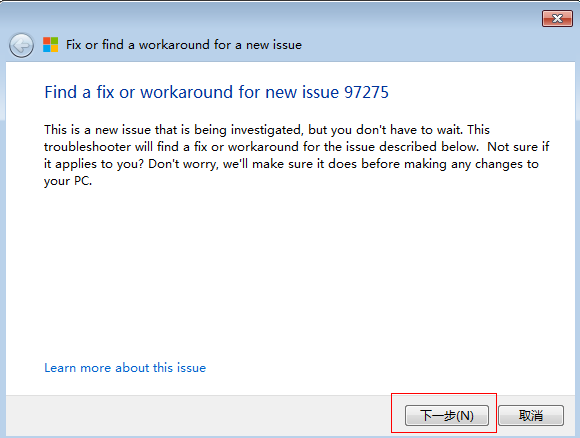 荣耀笔记本激活Office时提示购买Microsoft 365、开始免费试用以及输入密钥界面