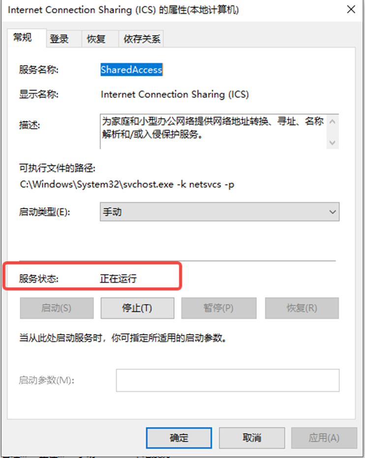 笔记本多屏协同投屏窗口不弹框或弹窗后加载失败