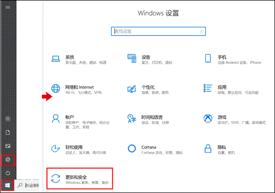 如何将 Windows 家庭中文版系统升级到专业版