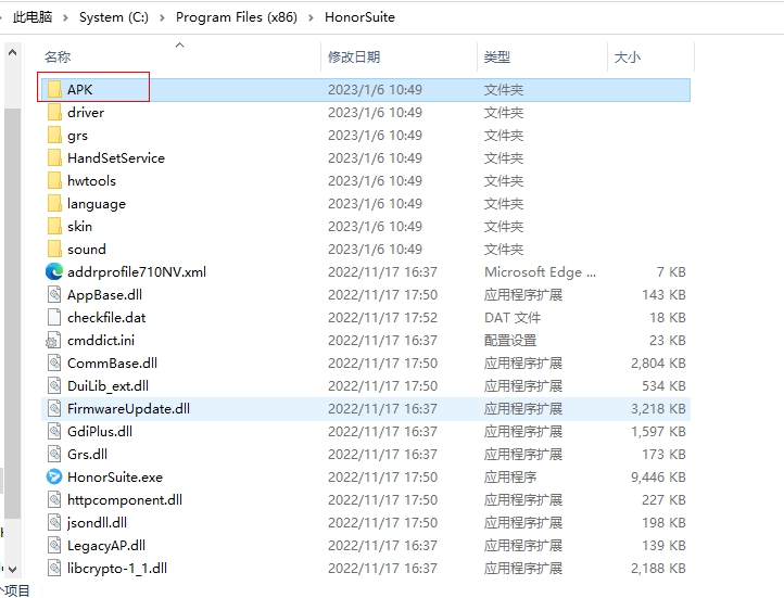 如何安装手机助理并连接使用