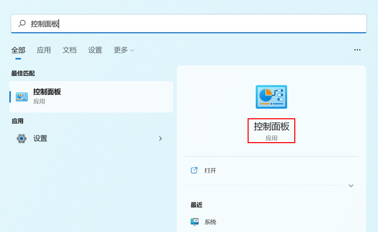 如何开启 Windows 11 系统自带的 .NET Framework 功能