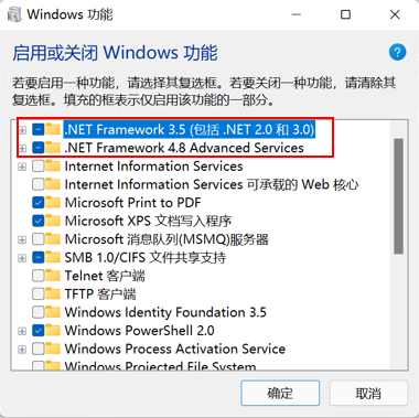 如何开启 Windows 11 系统自带的 .NET Framework 功能