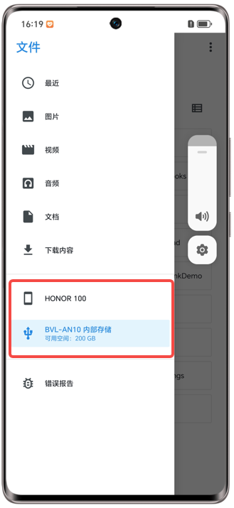 How do I view or transfer files when two phones are connected via OTG