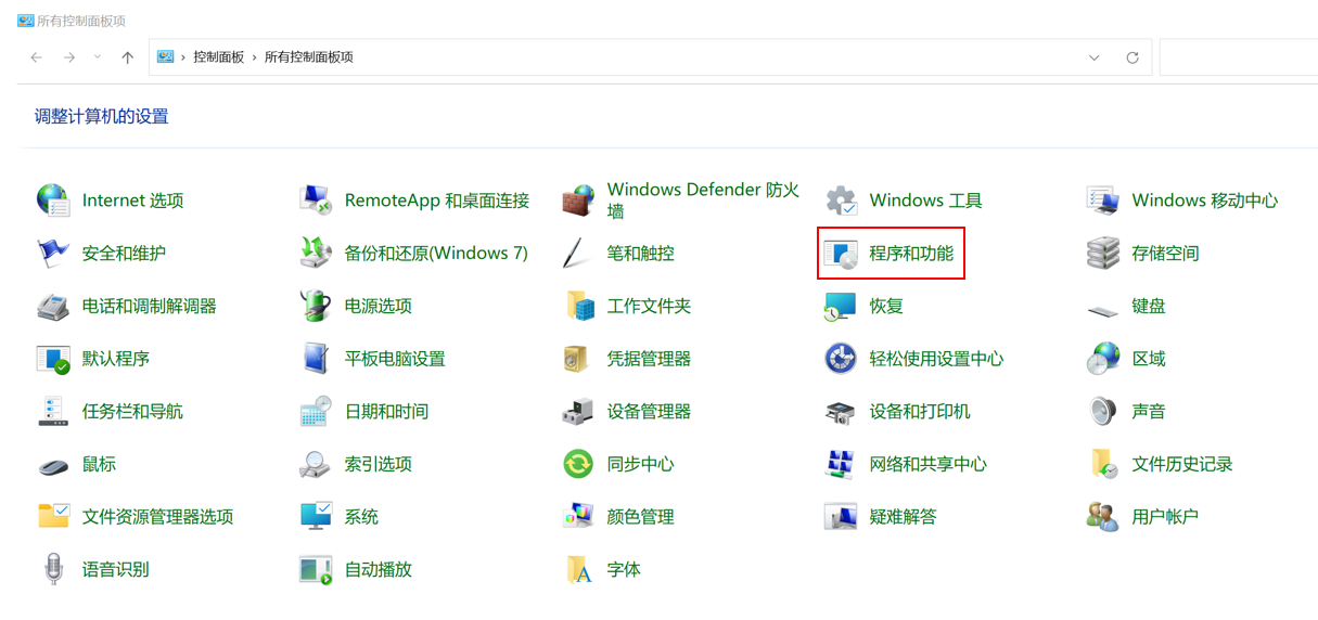 如何开启 Windows 11 系统自带的 .NET Framework 功能